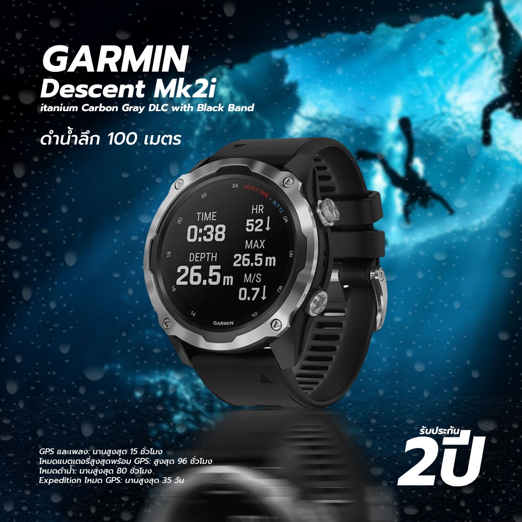 (ใช้โค้ดลด5%) GARMIN Descent Mk2i Titanium Carbon Gray DLC with Black ...