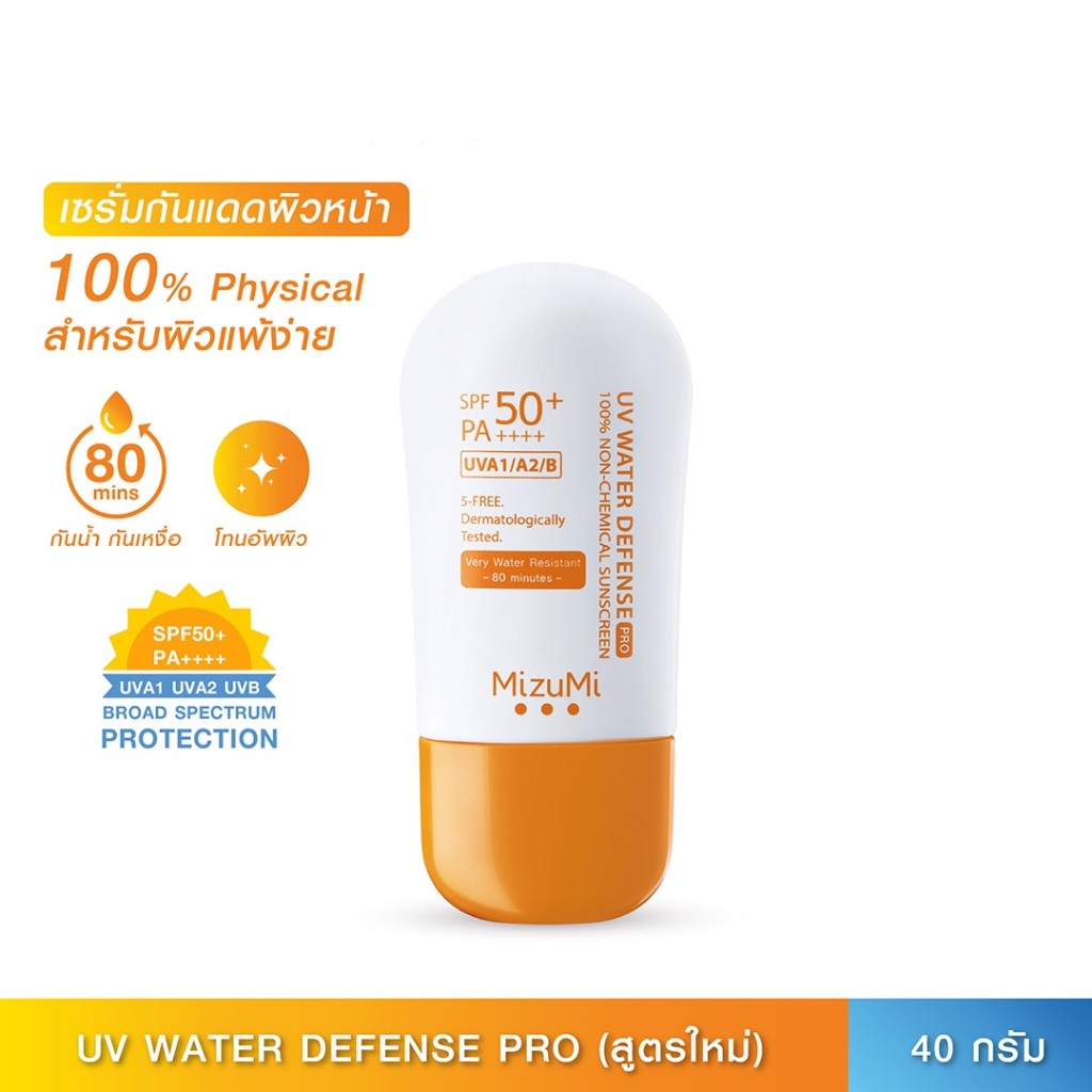 MizuMi UV Water SPF 50+ PA++++ 40g. [Serum , Defense , Active Sport ...