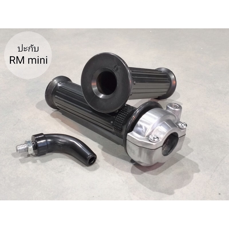 ปะกับ rm mini งานใหม่ 2023 เนียนมาก (มีราคาส่ง 20-100 ชิ้น) | Shopee ...