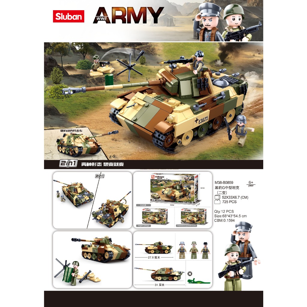 ProudNada Toys ของเล่นเด็ก ตัวต่อ ทหาร รถถัง Sluban ARMY 930 PCS M38-B0980 | Shopee Thailand
