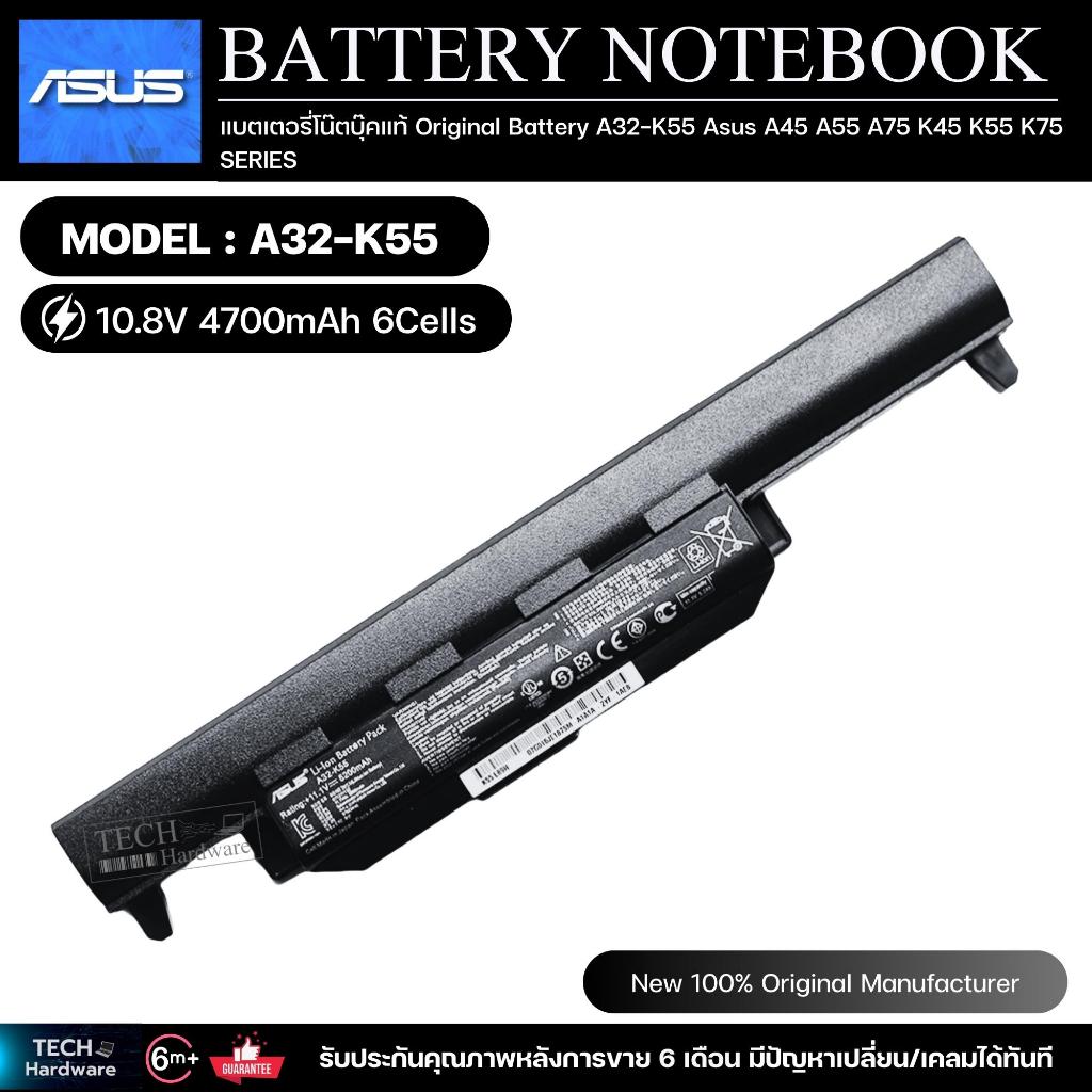 แบตเตอรี่โน๊ตบุ๊คแท้ Original Battery A32-K55 Asus A45 A55 A75 K45 K55 K75 SERIES | Shopee Thailand