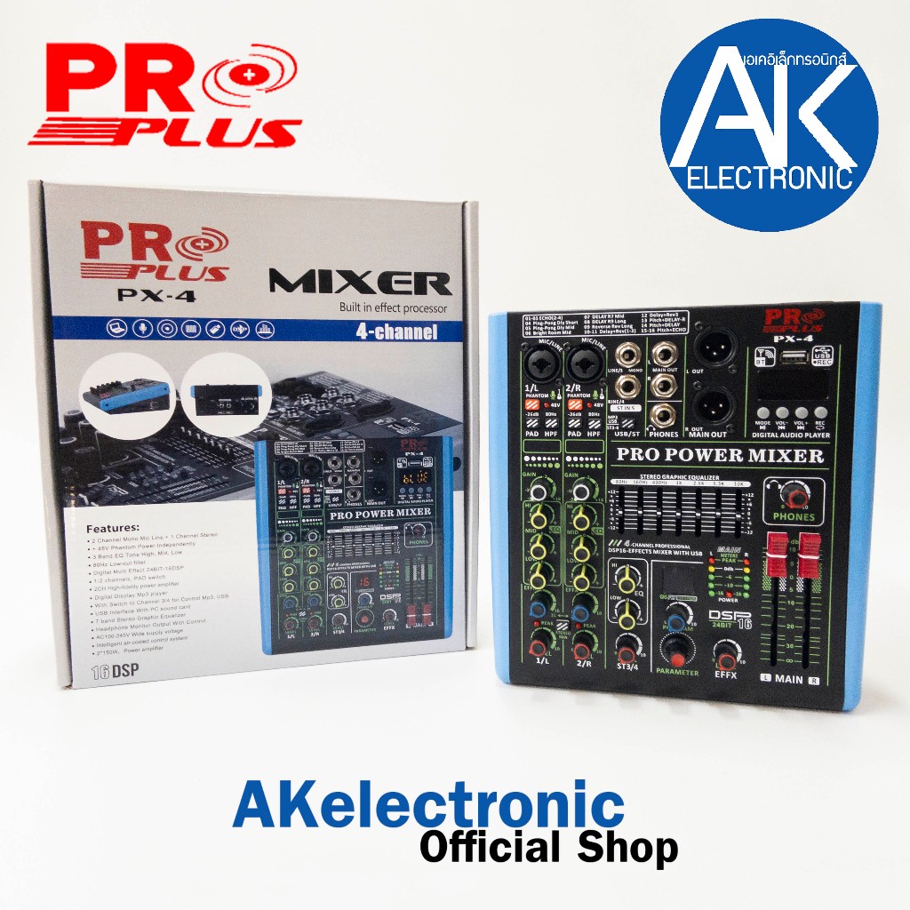 POWERMIXER PROPLUS PX-4 บลูทูธ รุ่นใหม่ เพาเวอร์มิกเซอร์ มีแอมป์ในตัว กำลังขับ 150 วัตต์ ...