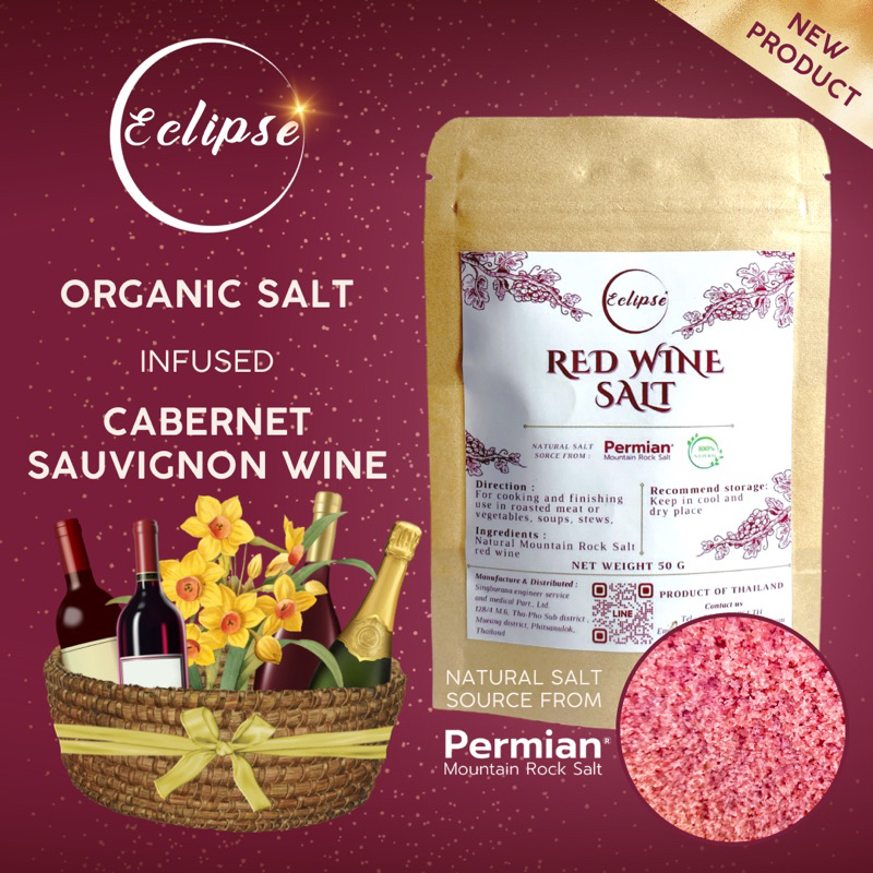 เกลือผสมไวน์แดงแท้ Eclipse Red wine salt 50g. | Shopee Thailand