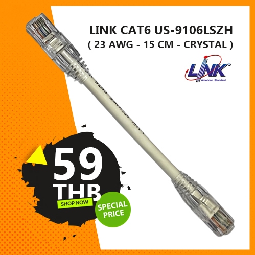 สาย LAN CAT6 LINK ยาว 15 cm สำหรับ Patch Cord | Shopee Thailand