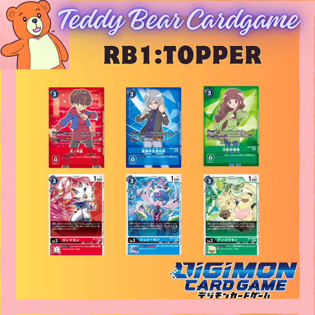 Digimon Card Game RB1 Rising Wind Rate Topper | Shopee Thailand