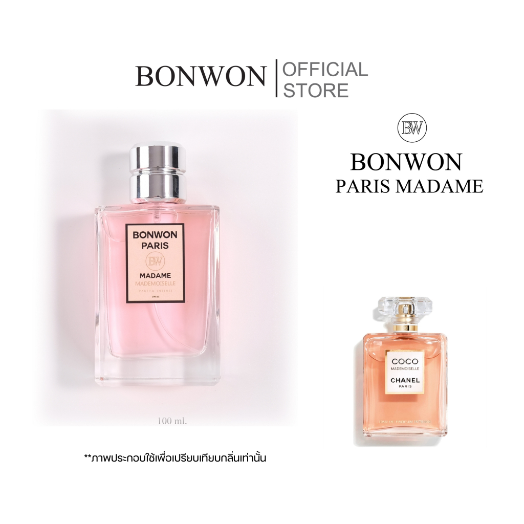 น้ำหอมBONWON PARIS MADAME เทียบกลิ่น COCO - น้ำหอมสำหรับผู้หญิง ...