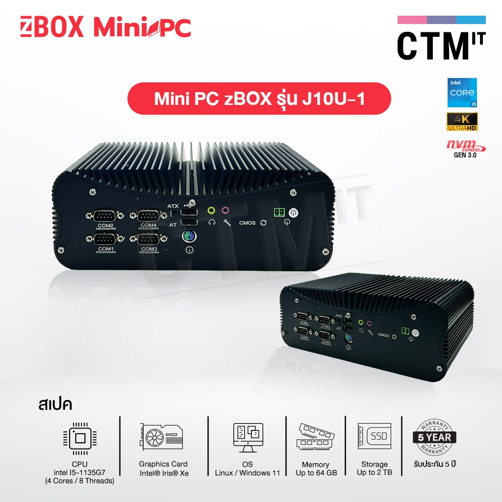 คอมพิวเตอร์สำนักงาน ออฟฟิศ คอมพิวเตอร์โรงงาน คอมพิวเตอร์มินิ Industrial Computer ZBOX Mini PC ...