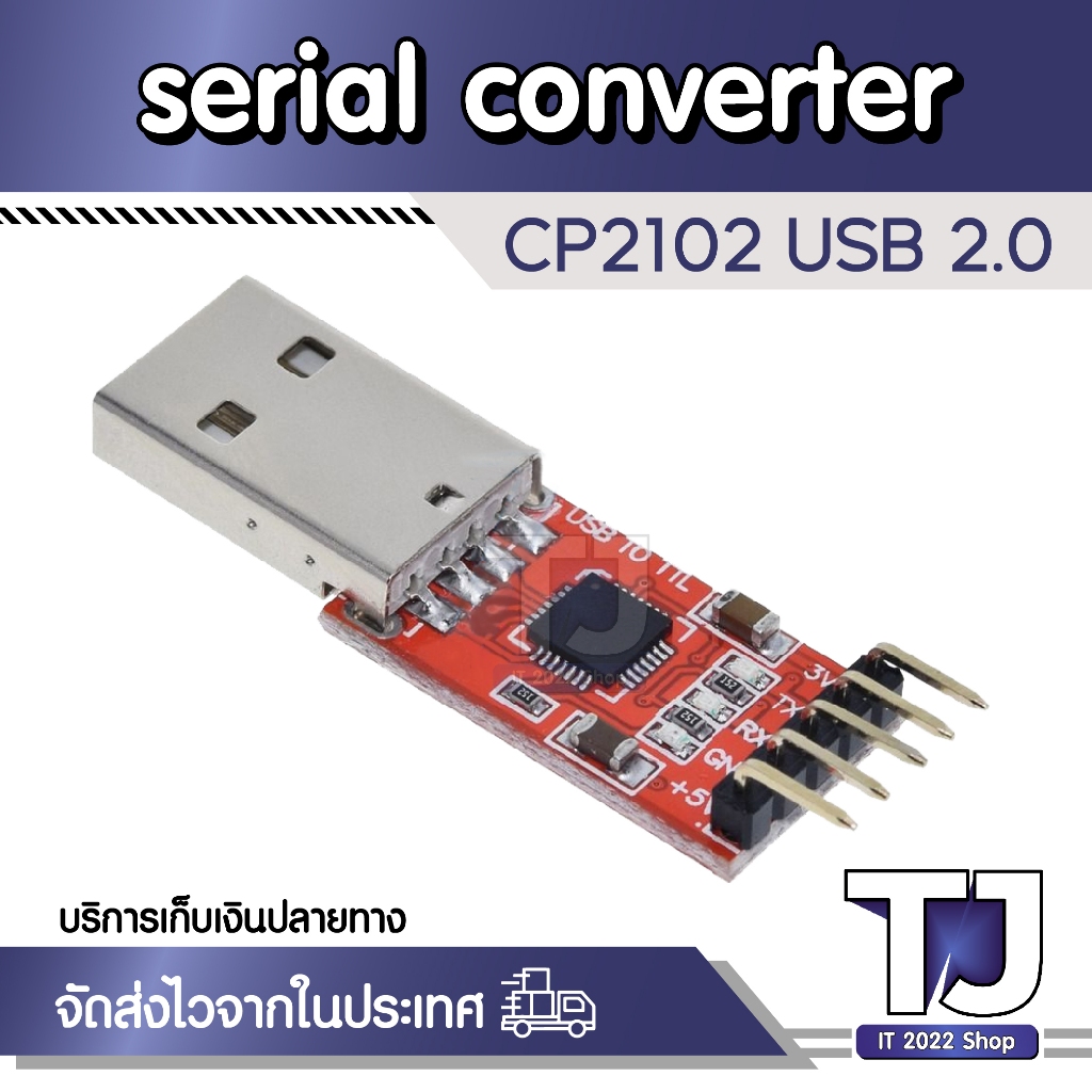 CP2102 USB 2.0ไปยัง UART TTL 5PIN Connector โมดูล Serial Converter STC ...