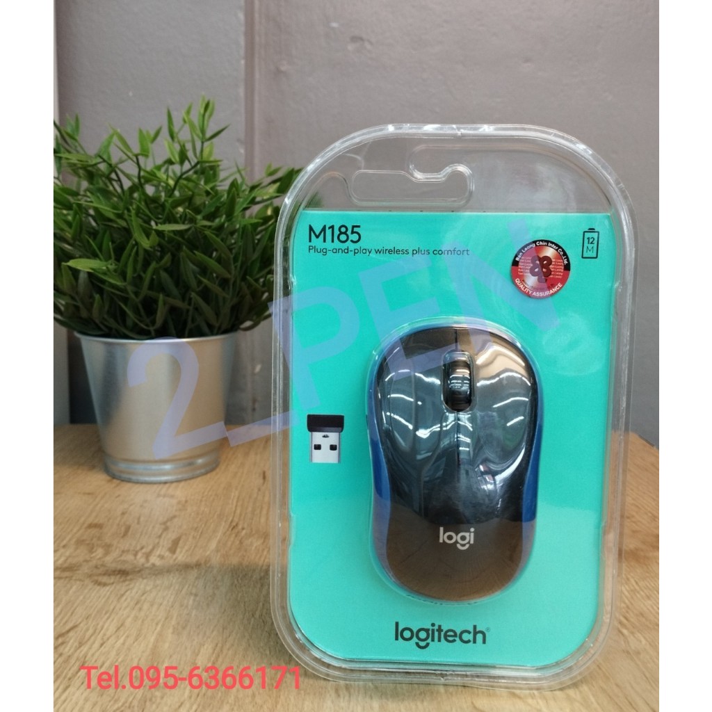 เมาส์ไร้สายออฟติคัล สีน้ำเงิน Logitech M185 | Shopee Thailand