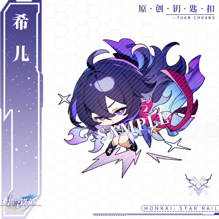 พวงกุญแจตัวละคร Seele Bronya เกมส์ ฮงไก สตาร์เรล Honkai Star Rail ฮนไค ...