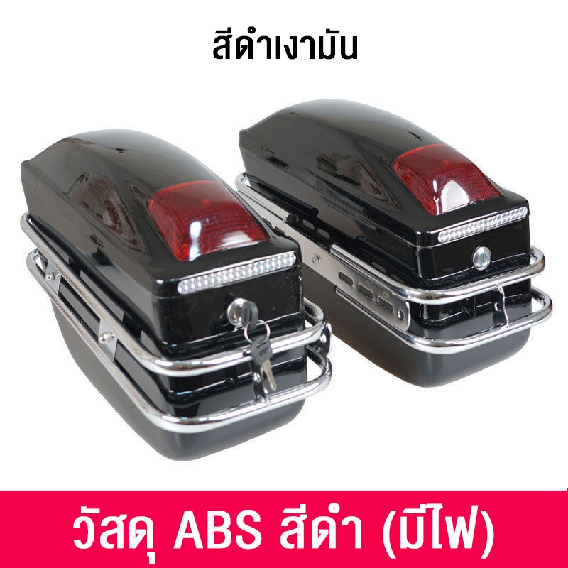 TROXUS กล่องอเนกประสงค์ติดข้างมอเตอร์ไซค์ นวัตกรรมใหม่เล็กๆ ความ ...