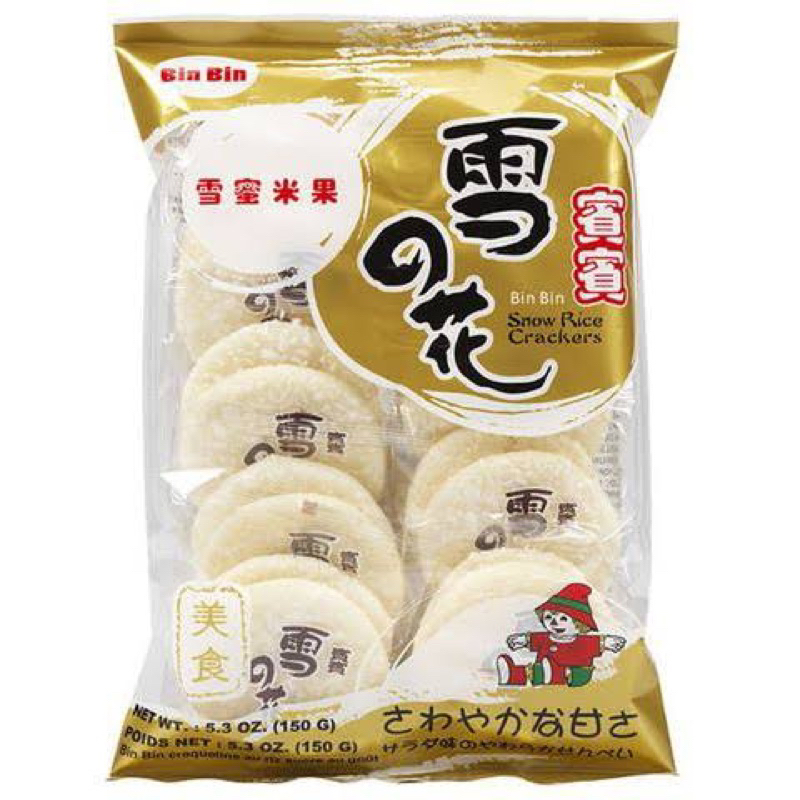 Bin Bin snow rice cracker 150g. แครกเกอร์ข้าว เคลือบน้ำตาล | Shopee ...