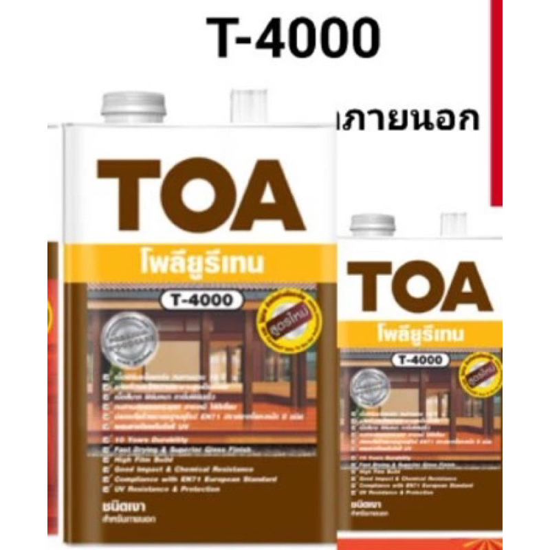 TOA ยูริเทน 1K T3000 T4000 โพลียูรีเทน (แกลลอน) T-3000 T-4000 | Shopee Thailand