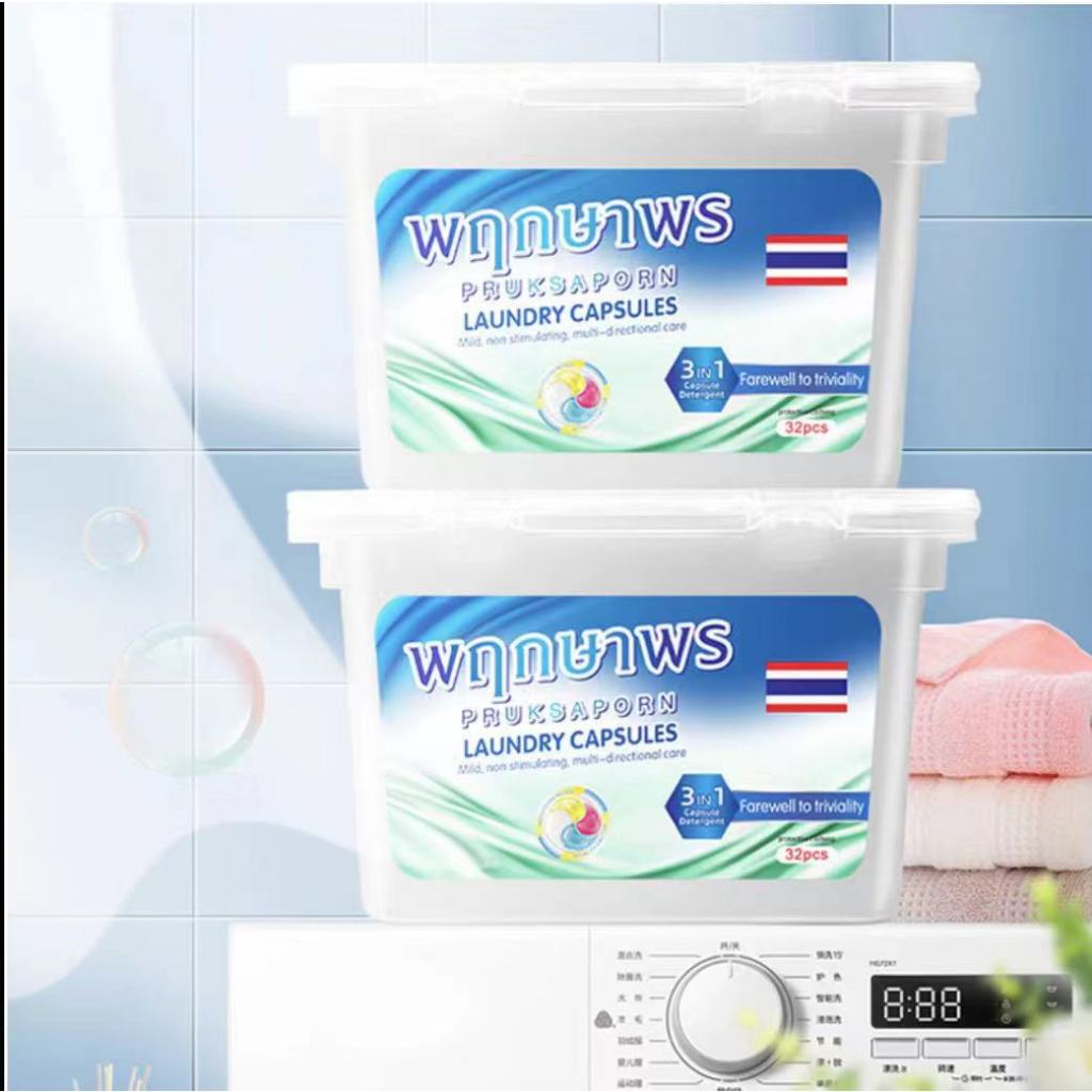 น้ำยาซักผ้า ชนิดแค็ปซูลPRUKSAPORN LAUNDRY CAPSULES 10g*32-320g | Shopee Thailand