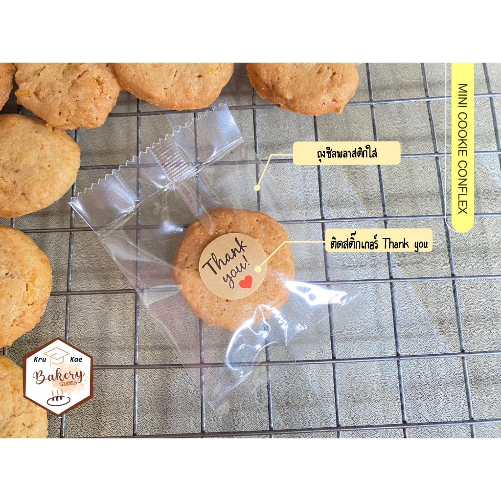 มินิคุกกี้คอร์นเฟลคส์ (Mini Cookie Cornflex) โฮมเมดคุณภาพ ดีต่อสุภาพ ...