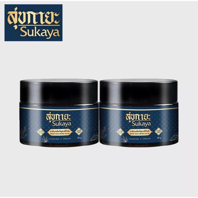ของแท้!!! ส่งตรงจากโรงงาน สุกายะ SUKAYA สูตรเนื้อบาล์ม 100% | Shopee Thailand