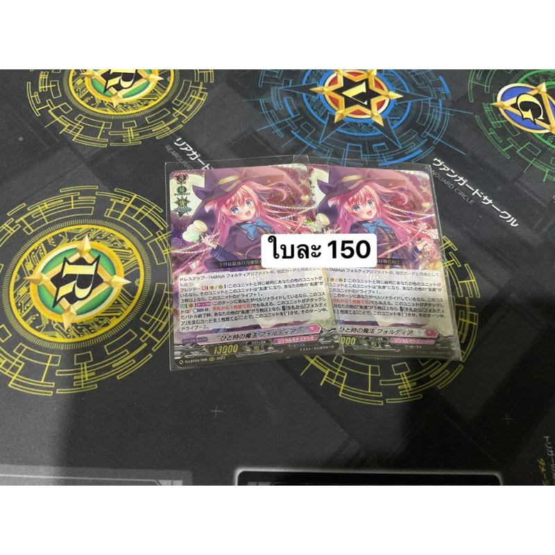 Cardfight!! Vanguard D-LBT04: การ์ดฟอยระดับ " RRR " | Shopee Thailand