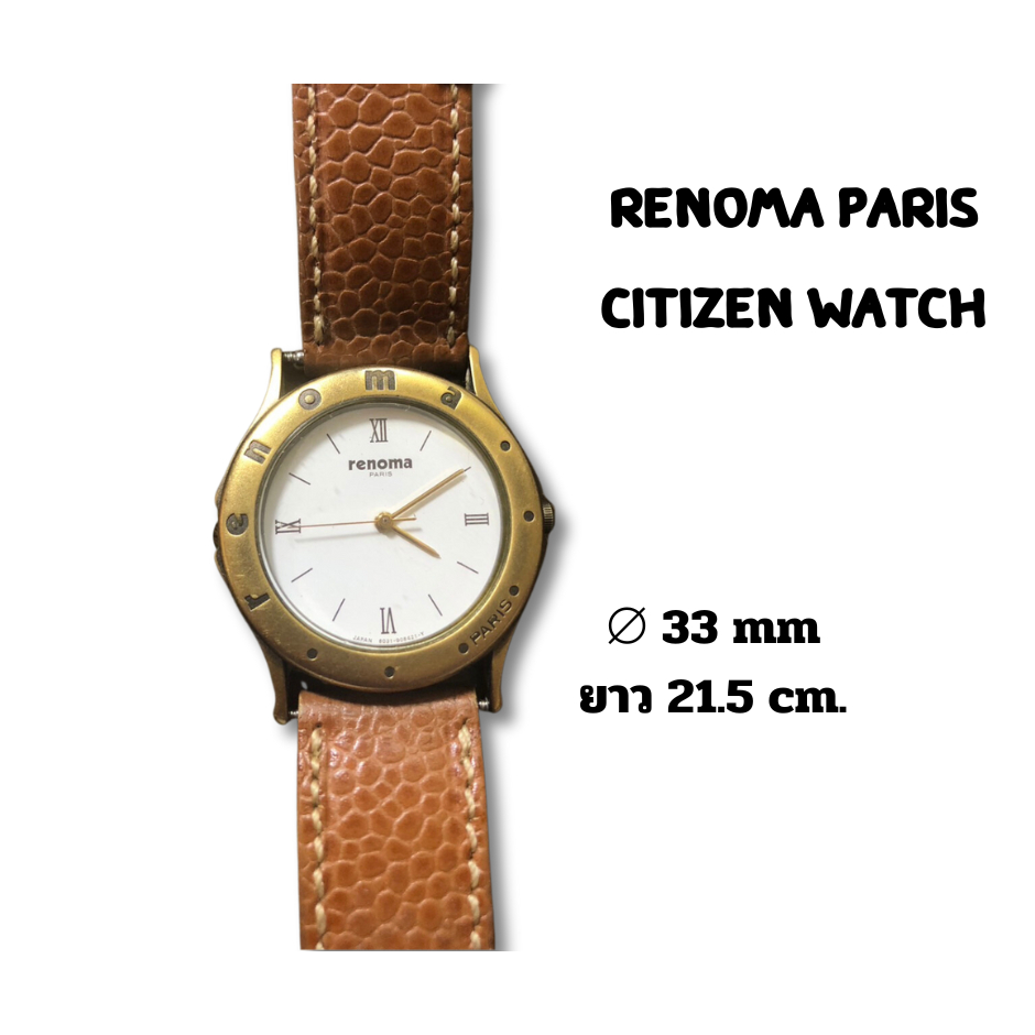 Renoma Paris Citizen Watch นาฬิกาผู้หญิงรีโนม่า ปารีส ตัวเครื่อง ...