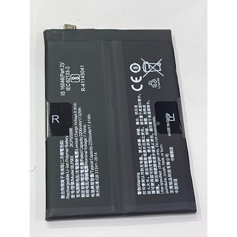 แบตเตอรี่One+ nord ce2 (5g) | Shopee Thailand