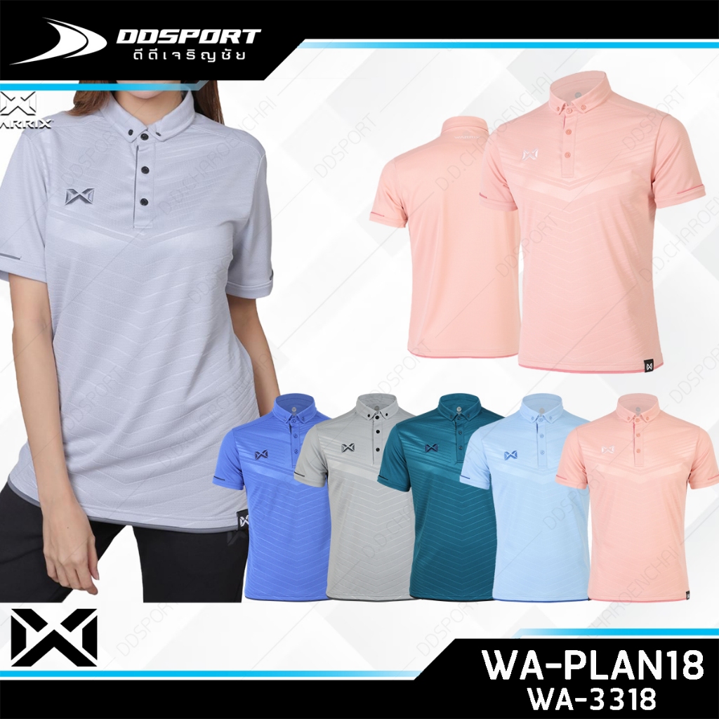 WARRIX WA-3318 / WA- PLAN18 เสื้อโปโลอัดลาย วอริกซ์ รุ่น LA VIDA | Shopee Thailand