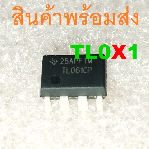 TL061CP TL071CP TL081CP TL061 TL071 TL081 FET-Input Operational Amplifiers DIP-8 | Shopee Thailand