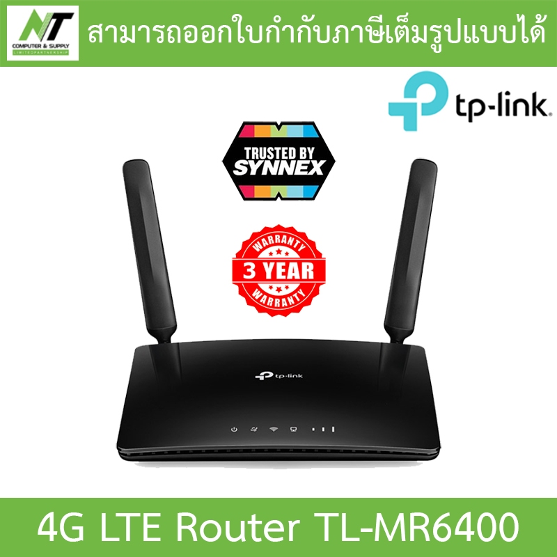 TP-LINK 4G LTE Router 300 Mbps Wireless N รุ่น TL-MR6400 BY N.T ...