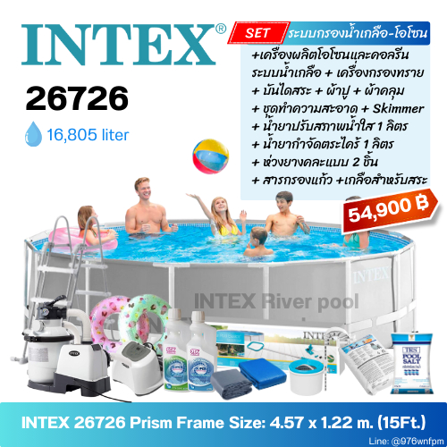 Intex 26726 รุ่น Prism Frame ทรงกลม ขนาด 15 ฟุต (4.57x1.22 เมตร) รุ่น ...