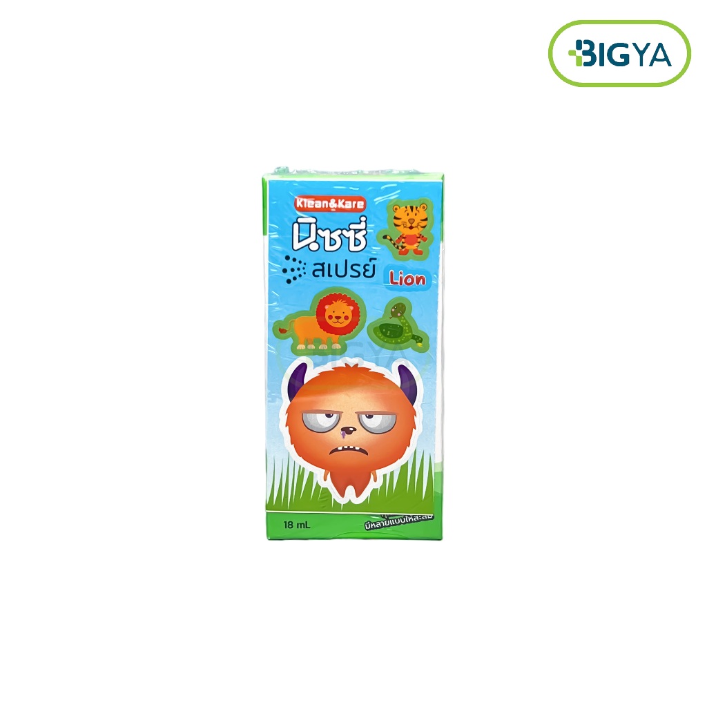 Nizzy Spray นิซซี่สเปรย์ น้ำเกลือพ่นจมูก บรรจุ 18 ml. (1ขวด) | Shopee ...