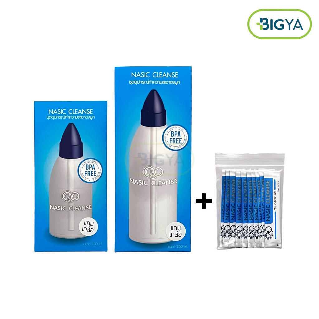 Nasic Cleanse ชุดอุปกรณ์ทำความสะอาดจมูก มี 2 ขนาดให้เลือก 100 , 250 ml. (1ชุด) | Shopee Thailand