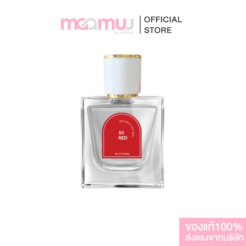Maamuu EAU DE PARFUM น้ำหอมมามู กลิ่น SII RED น้ำหอม กลิ่นติดทนนาน 8-12 ...
