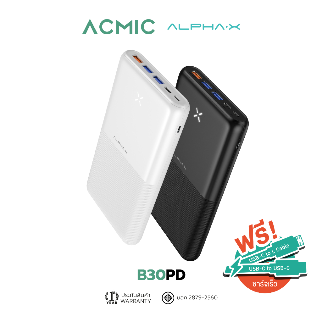 ALPHA·X B30PD PowerBank 30000mAh พาวเวอร์แบงค์ชาร์จเร็ว PD20W | QC 3.0 ...