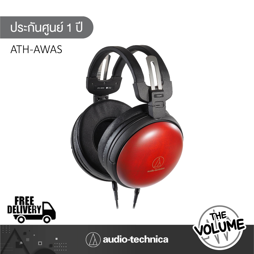 Audio Technica หูฟัง รุ่น ATH-AWAS (Asada Zakura) Dynamic Headphones ...
