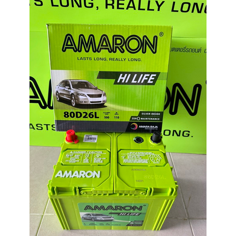 Amaron Hi life (80D26L)รับประกัน 2ปี กว้าง18ยาว26สูง23เซนติเมตร | Shopee Thailand