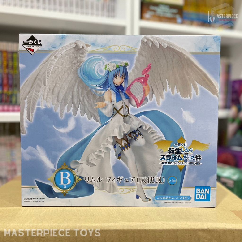 Ichiban Kuji That Time I Got Reincarnated as a Slime Rimuru-sama ...