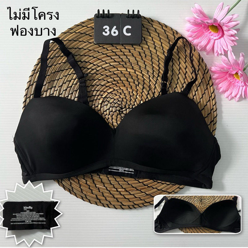 เสื้อชั้นใน US เสื้อในยุโรป มือสอง สภาพดี Size : 36A, 36B, 36C, 36D ...