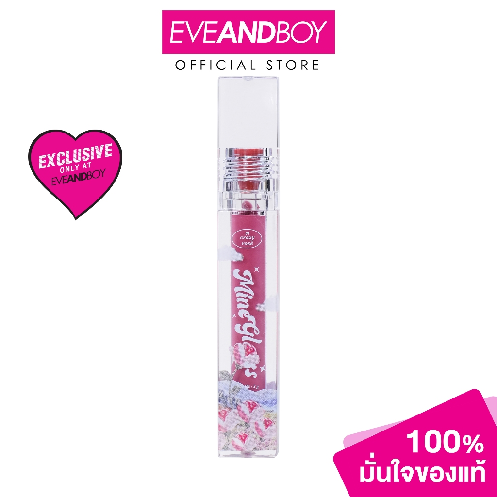 GVANA - G.Vana Crazy Rose No.04 (3 g.) จีวาน่า เครซี่โรเซ่ เบอร์ 04 ลิป ...