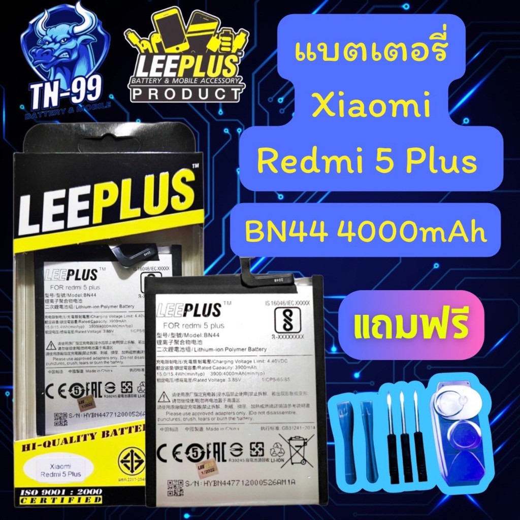 แบตเตอรี่LEEPLUS ยี่ห้อ Battery Xiaomi Redmi 5 Plus (Model: BN44 ...