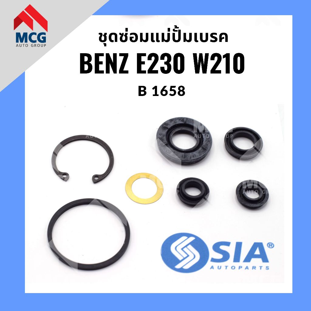 ชุดซ่อมแม่ปั้มเบรค BENZ E230 W210 เบนซ์ (ขนาด 19/23.81 MM) แม่ปั๊มเบรค ...