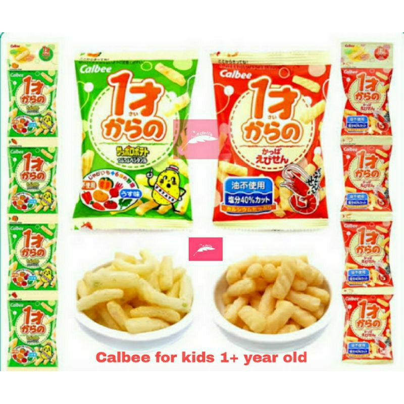 (ยกแถว 4ซอง) Calbee Potato for kids 1+ years old คาลบี้ ขนมสำหรับเด็ก 1 ...