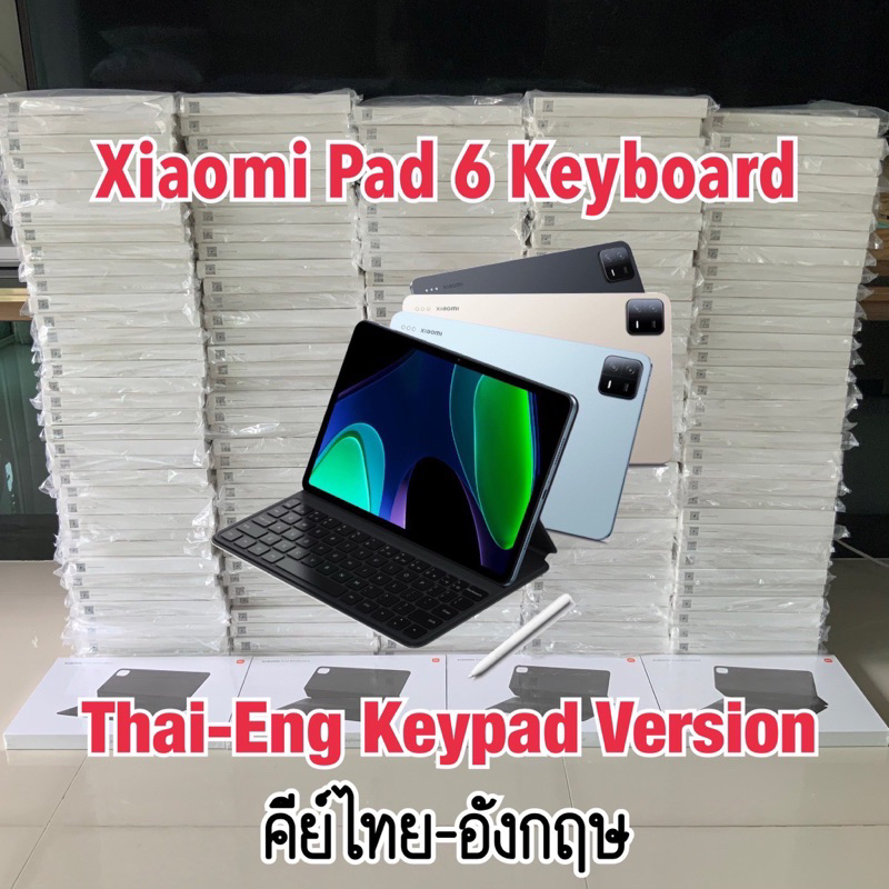 Xiaomi Keyboard Pad 6 l Xiaomi Pad Keyboard & Smart Pen สำหรับ Mi Pad5 ...
