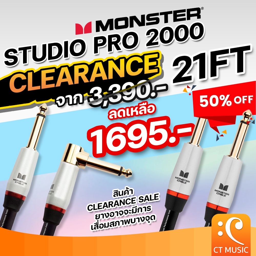Monster Studio Pro 2000 21ft Straight Instrument Cable สายสัญญาณ ...