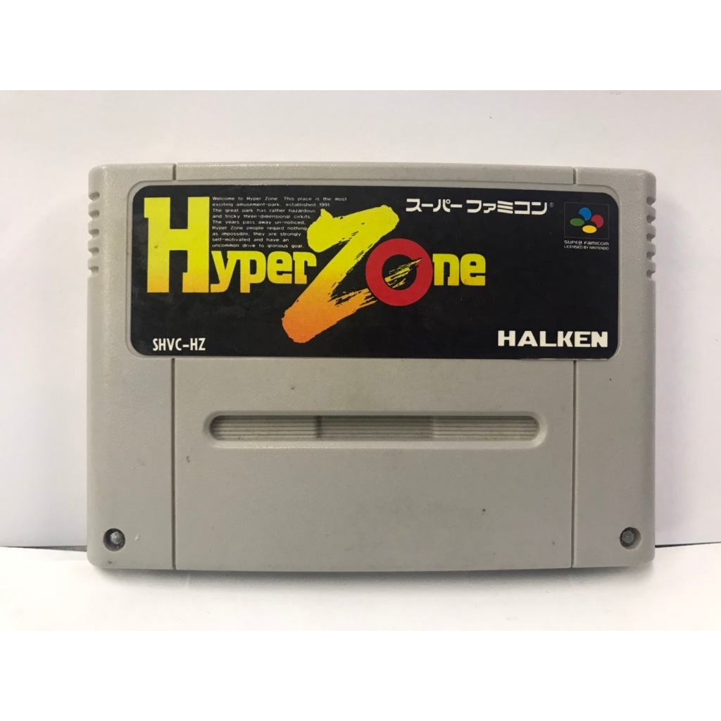 ตลับแท้ (SFC) HYPER ZONE (Japan) Super Famicom สินค้ามือสองนำเข้าจากญี่ปุ่น | Shopee Thailand