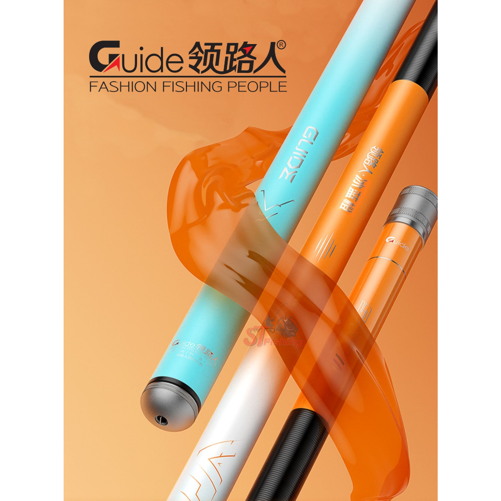 คันชิงหลิว GUIDE Leader เวทคัน 5.5H Design คันเรียบเนียนสีสรรค์สดใส ...