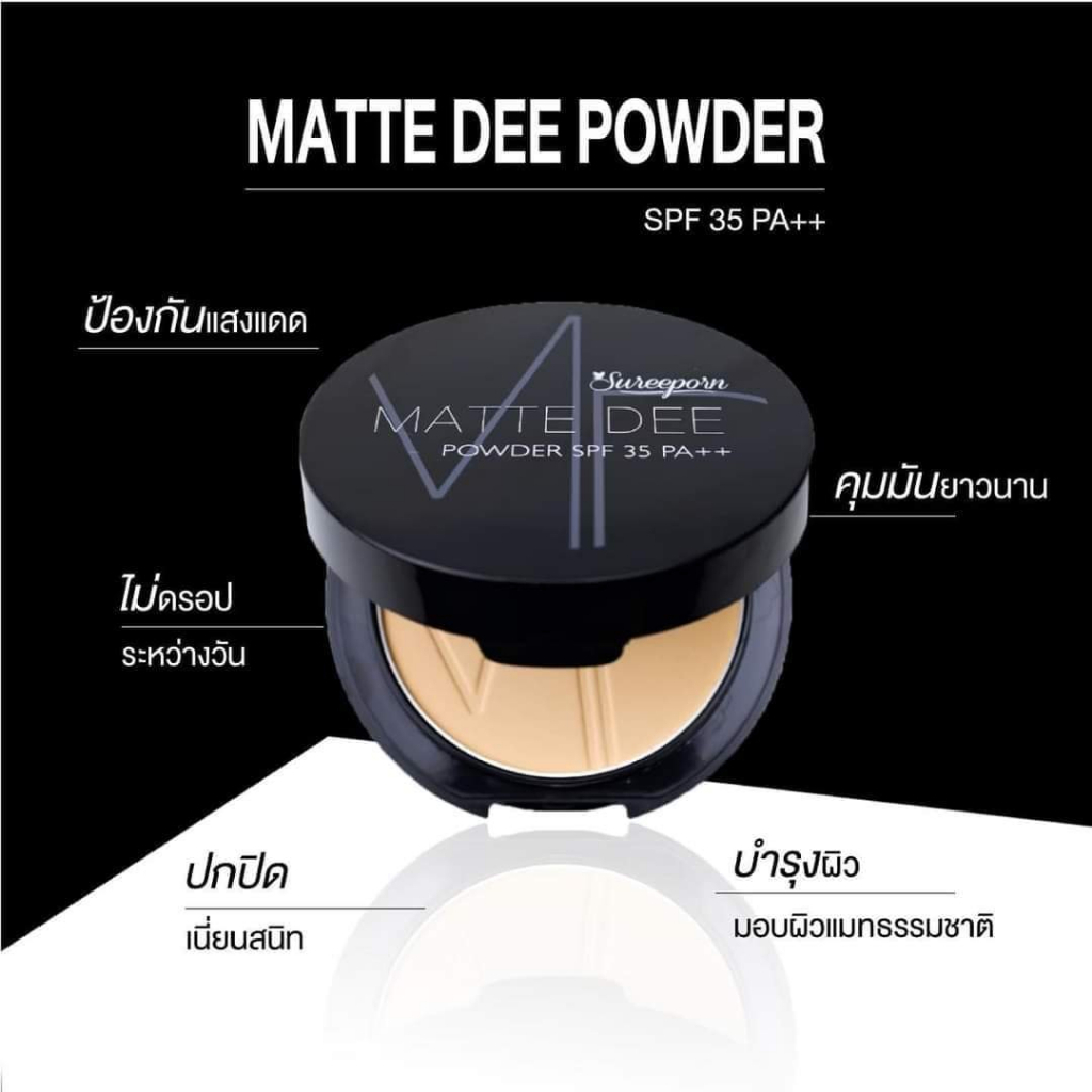 แป้งพัฟผสมรองพื้น สุรีย์พร Sureeporn// แป้ง MATTE DEE POWDER | Shopee ...
