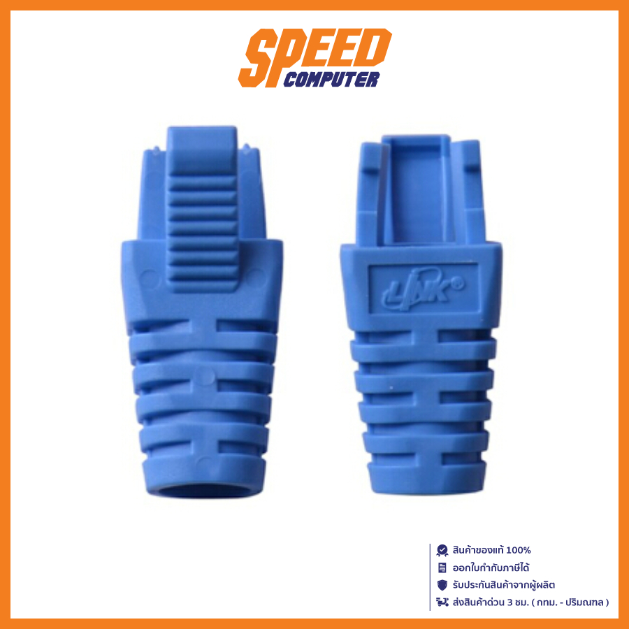 Link US-6624 Supplies Cat6 Locking Plug Boot, Blue (10Pcs./Pkg.) By ...