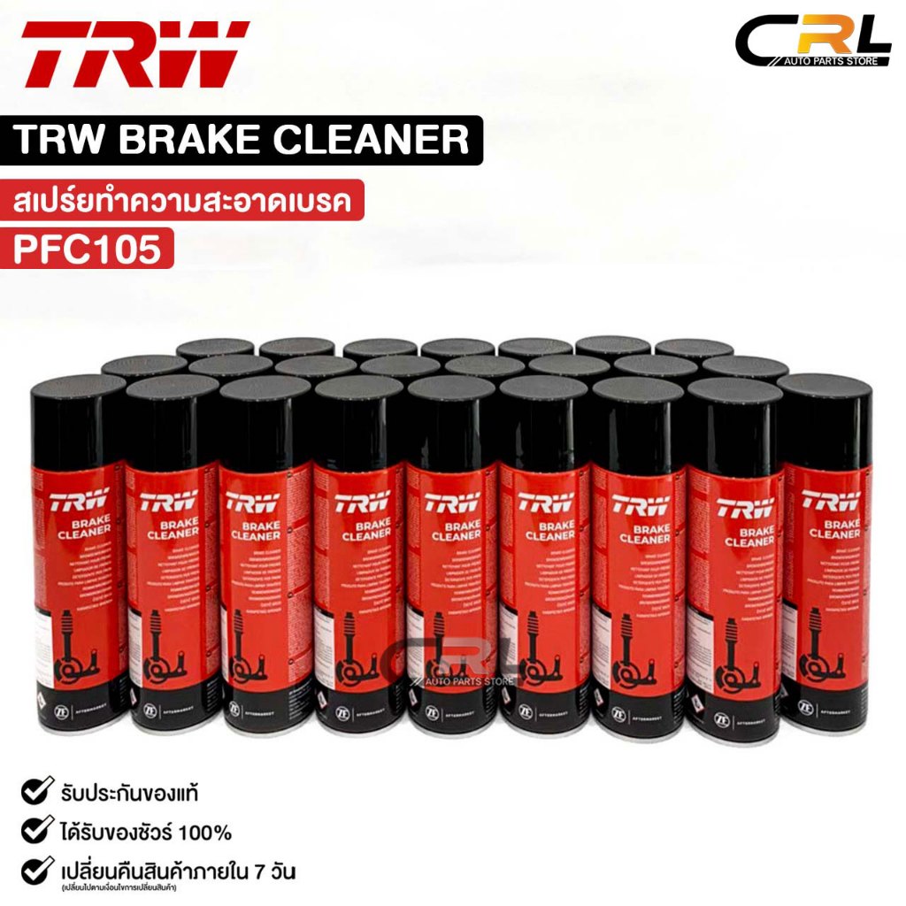 TRW BRAKE CLEANER (6กระป๋อง) น้ำยาทำความสะอาดระบบเบรค ทีอาร์ดับเบิลยู ...