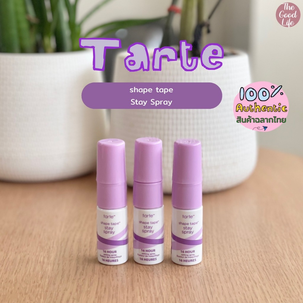 (ลด20%เก็บโค้ดหน้าแรก) Tarte Shape Tape Stay Spray Setting Spray ของแท้ ...