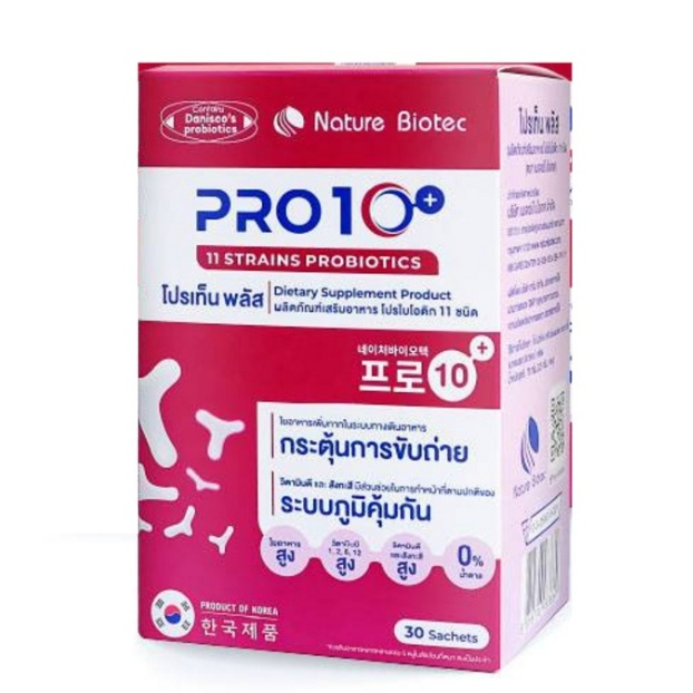 NATURE BIOTEC PRO10+ 15/30ซอง รสราสพ์เบอร์รี่ โปรเท็น พลัส 1 กล่อง ...