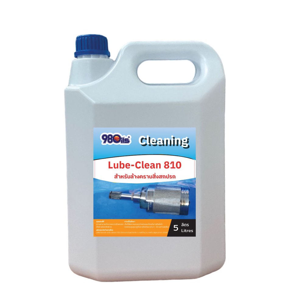 Lube-Clean 810 Solvent Base Cleaning Fluid / น้ำยาล้างชนิดผสมตัวทำละลาย ...