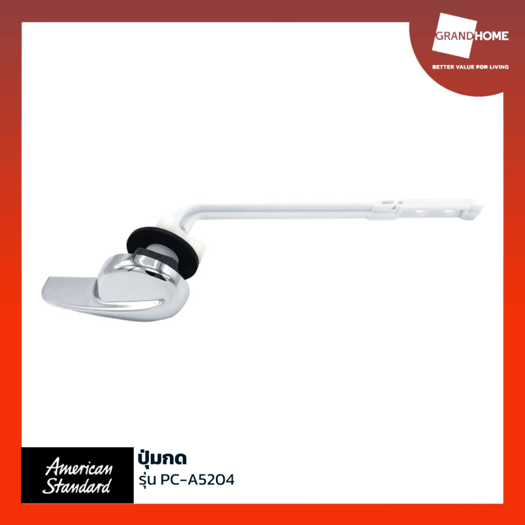 ปุ่มกด AMERICAN STANDARD รุ่น PC-A5204 - GRANDHOMEMART | Shopee Thailand